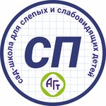 Астраханский губернский техникум, структурное подразделение № 1 (Babushkina Street No:52/75), meslek yüksekokulu  Astrahan'dan