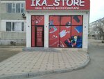 Ika_store (No:54, 12-shi shaǵyn aýdan), cep telefonu aksesuarları  Aktav'dan