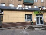 AppLand (Pervomayskaya Street No:80), telefon tamir servisi  Lipetsk'ten