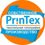 PrinTex (No:27, 112-y mikrorayon, Ulan-Ude), dijital baskı  Ulan‑Ude'den