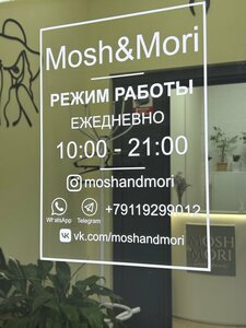 Mosh&Mori (Sovremennikov Street No:3, posyolok Novogorelovo), güzellik salonu  Saint‑Petersburg ve Leningradskaya oblastından