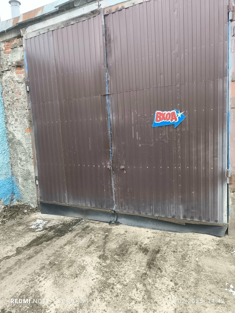 Oto yıkama МакПав, Gomel, foto