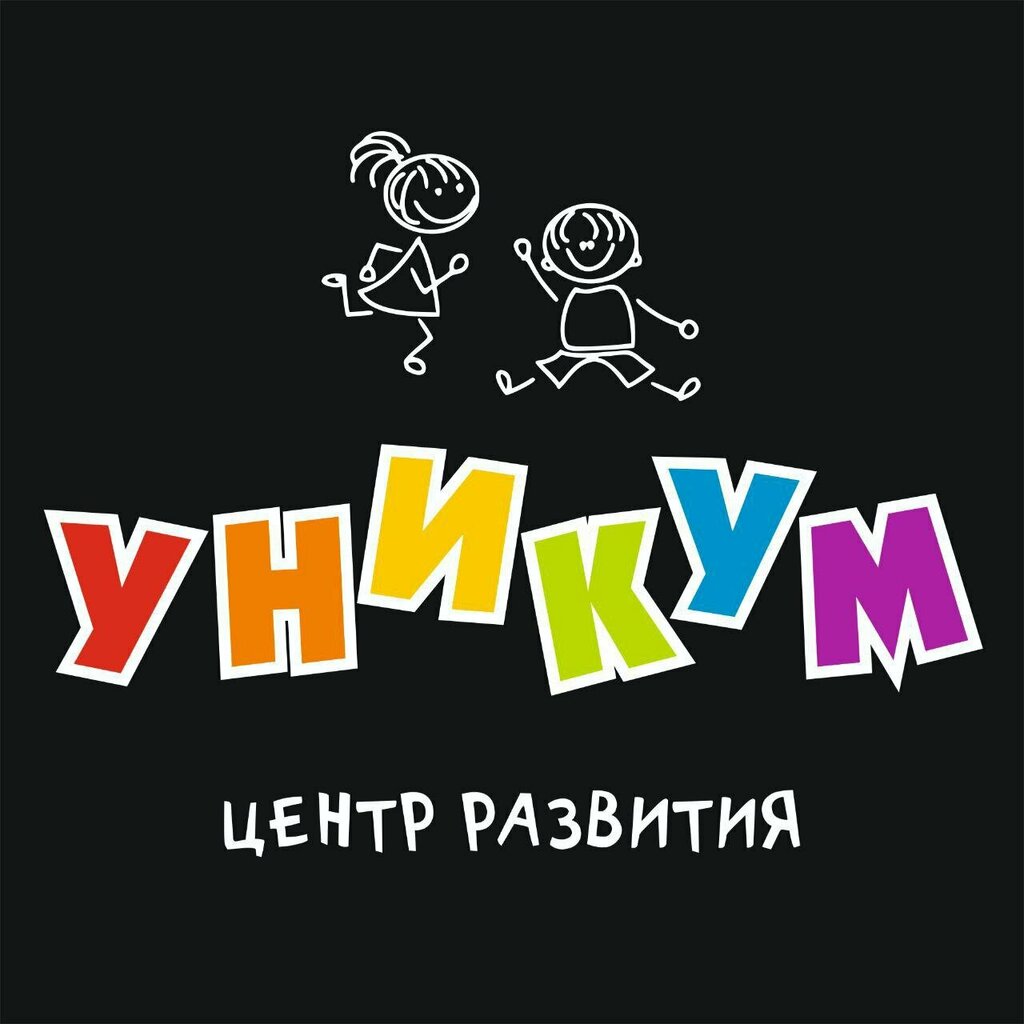 Çocuk ve gençlik merkezleri Unikum, Zarechny, foto