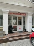 Rakurs- Tour (Stefan cel Mare Boulevard No:69), seyahat acenteleri  Kişinev'den