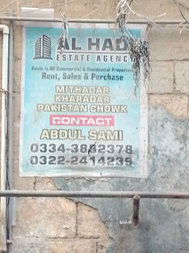 Emlak ofisi Al Hadi, Karaçi, foto