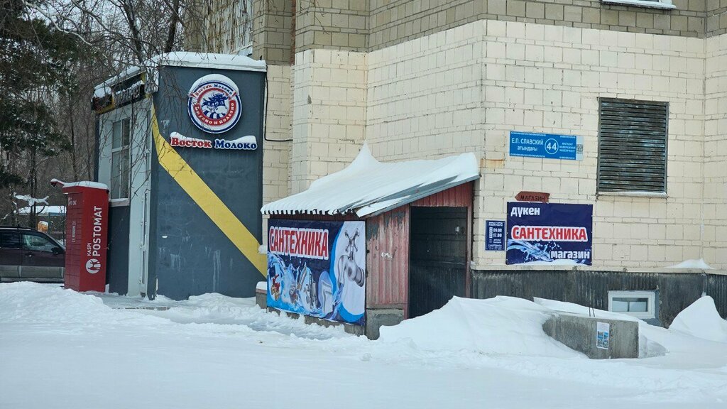 Market Allmart, Öskemen (Ust‑Kamenogorsk), foto