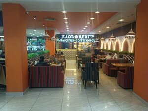 Pilaf Center (Chui avenue No:92), kafe  Bişkek'ten