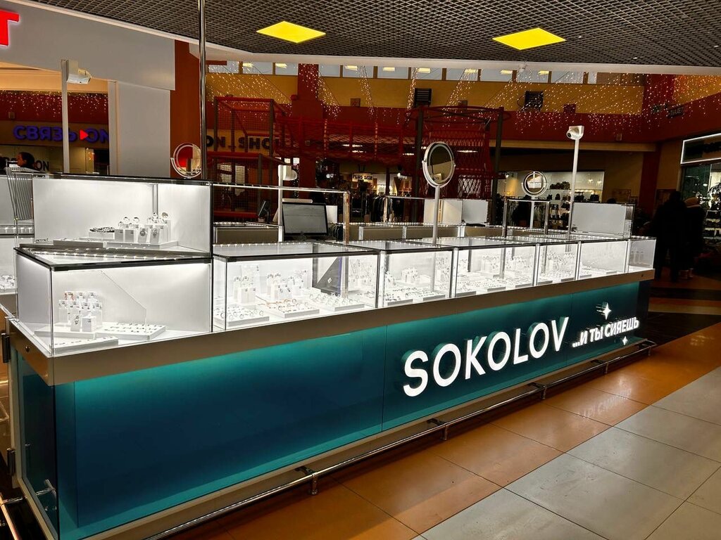 Kuyumcular Sokolov, Volokolamsk, foto