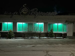 Вернисаж (Savieckaja vulica No:70), kafe  Çaşniki'den