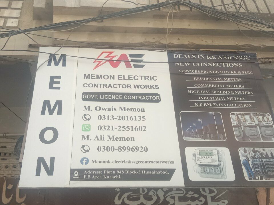 Tıp merkezleri ve klinikler Memon, Karaçi, foto