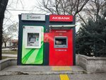 Akbank (Ankara, Altındağ, Hacettepe Mah., Ulucanlar Cad.), atm'ler  Ankara'dan