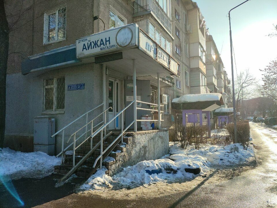 Market Aizhan, Almatı, foto