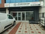 Hidroskop (Alaaddinbey Mah., Çiftlik Cad., No:6A, Nilüfer, Bursa), hidrolik ve hava basınçlı ekipman firmaları  Bursa'dan