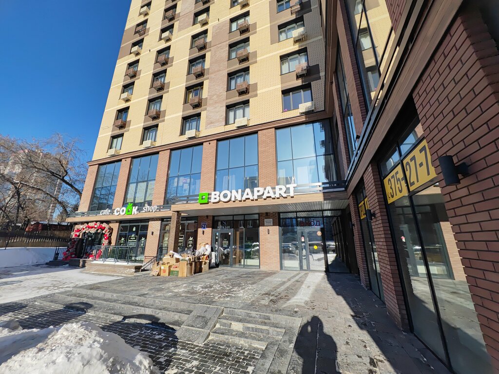 Kozmetik ve parfümeri mağazaları Parfumersib, Novosibirsk, foto