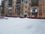 Январский (ulitsa 9 Yanvarya No:4), kültür merkezleri  Kemerovo'dan