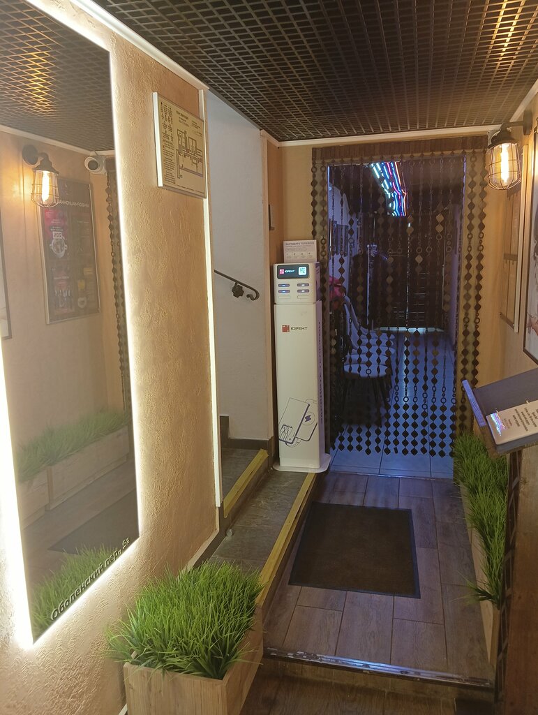 Şarj cihazı kiralama Get Energy, Moskova, foto