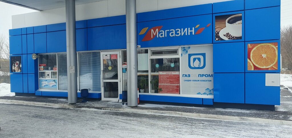 Ödeme terminali Касса 24, Temirtav, foto