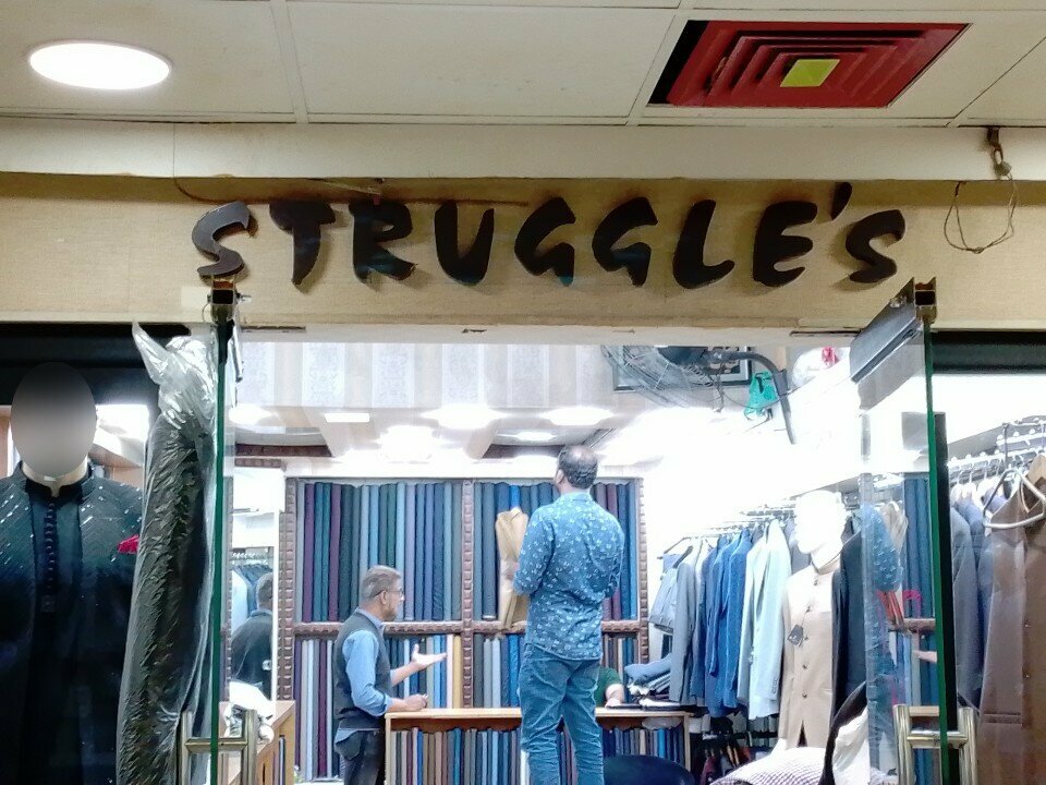 Giyim mağazası Struaale's, Karaçi, foto