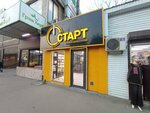 Auf_start (Bishkek, Chui avenue), cep telefonu aksesuarları  Bişkek'ten