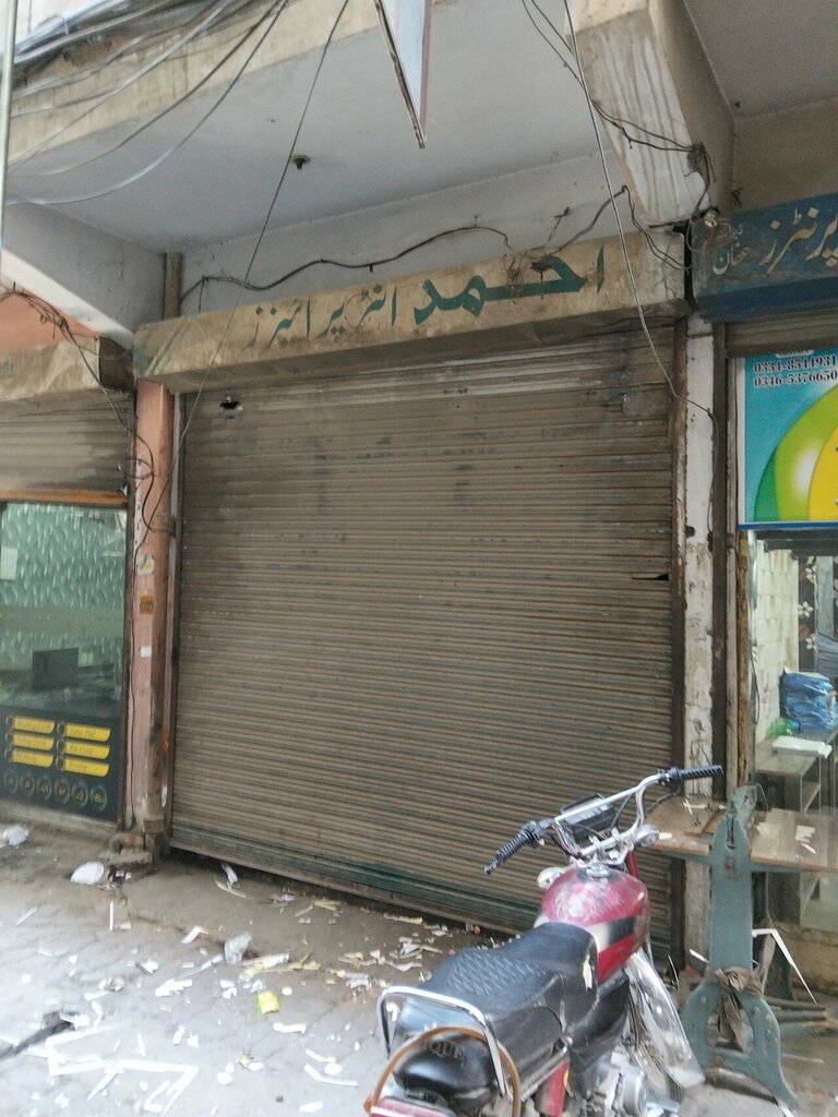 Matbaalar Ahmad Enterprises, Rawalpindi, foto