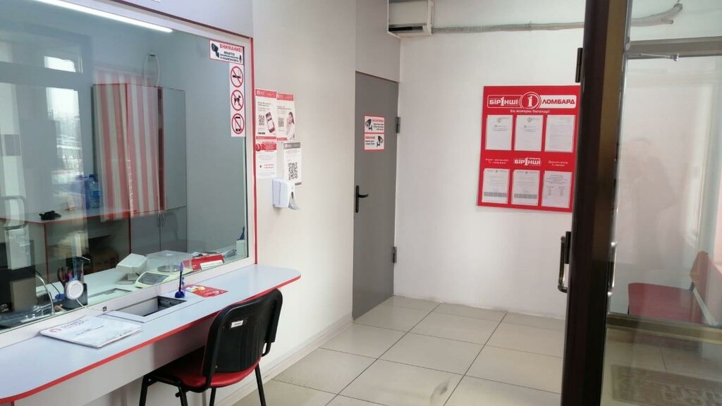 Rehincilik Birinshi Lombard, Şuv (Şu), foto