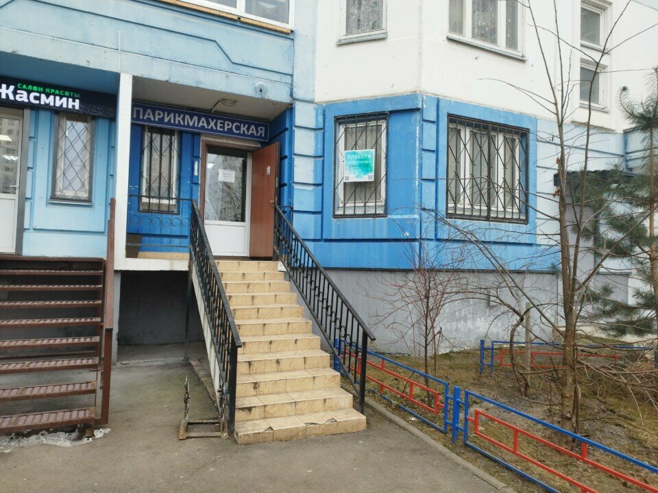 Kuaförler Mila, Çehov, foto