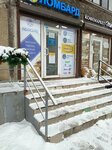 Unistream (Dybenko Street No:24к1), banka  Saint‑Petersburg'dan