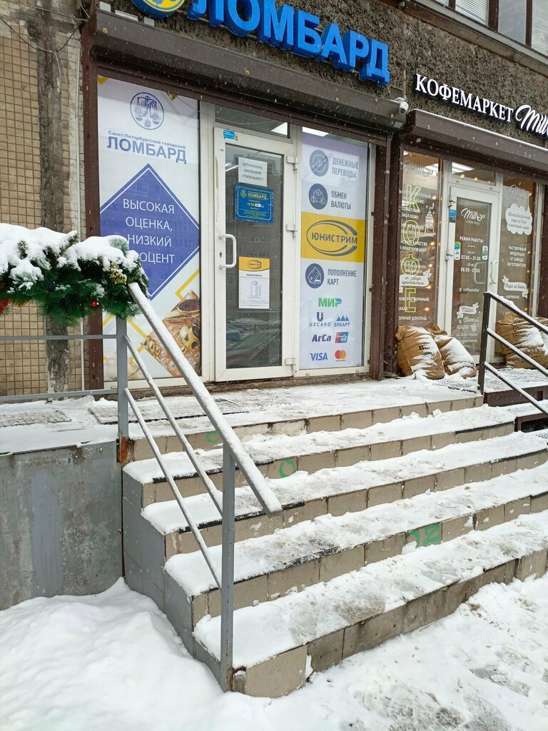 Banka Unistream, Saint‑Petersburg, foto