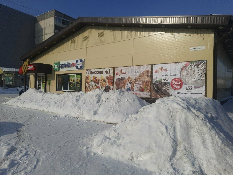 Ekmek fırını Пекарня № 1, Biysk, foto