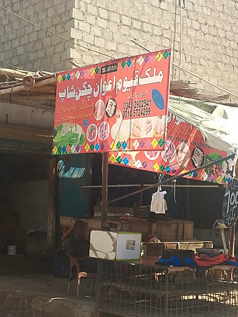 Kanatlı hayvan ürünleri ve yumurta Malik qayyum aman, Karaçi, foto