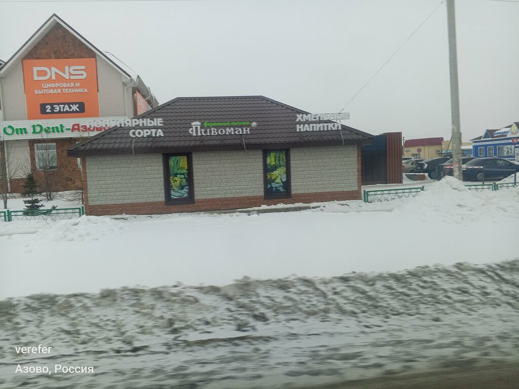 Bira dükkanı Pivoman, Omskaya oblastı, foto