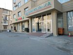 Uniklinika (Сity ​​of republican subordination Baku, Yasamal, Kazim Kazimzadе Street, 115), tıp merkezleri ve klinikler  Bakü'den