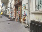 Khalq senetkarligi (Islam Safarli Street No:20), hediyelik eşya mağazaları  Bakü'den
