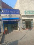 Chughatai Lab (6 Street No:58), tıbbi laboratuvarlar  Lahor'dan