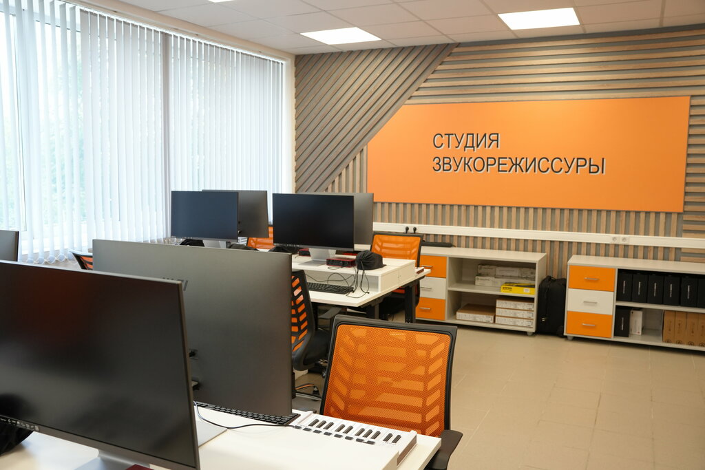 Kurs Школа креативных индустрий, Kuybyshev, foto