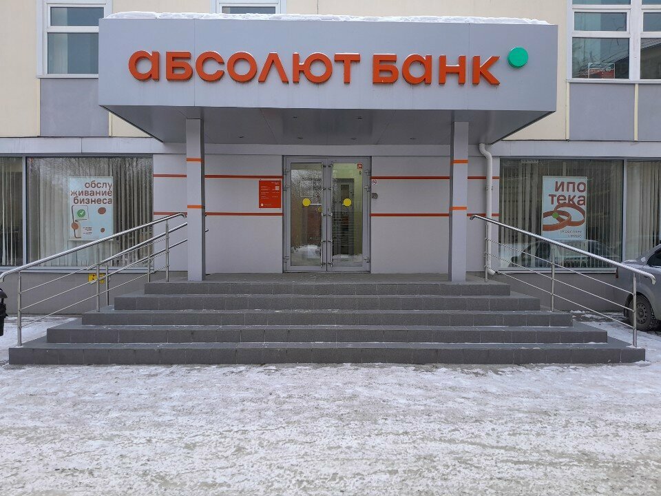 Banka Absolyut Bank, Magnitogorsk, foto