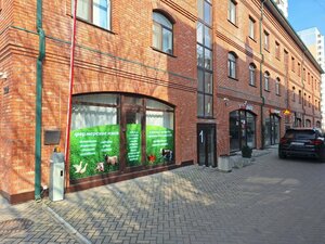 Flamingo (1 Maya Street No:304), ağda  Krasnodar'dan