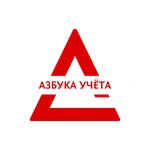 Azbuka Ucheta (Oktyabrya Avenue No:56), muhasebeciler  Yaroslavl'dan