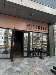 Канела (Admirala Serebryakova Embankment No:75), pasta, şekerleme ve tatlı  Novorossiysk'ten