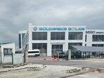 Seiso Enerji (Fevziçakmak Mah., 10753. Sok., No:3/3A, Karatay, Konya), enerji ekipmanı firmaları  Konya'dan