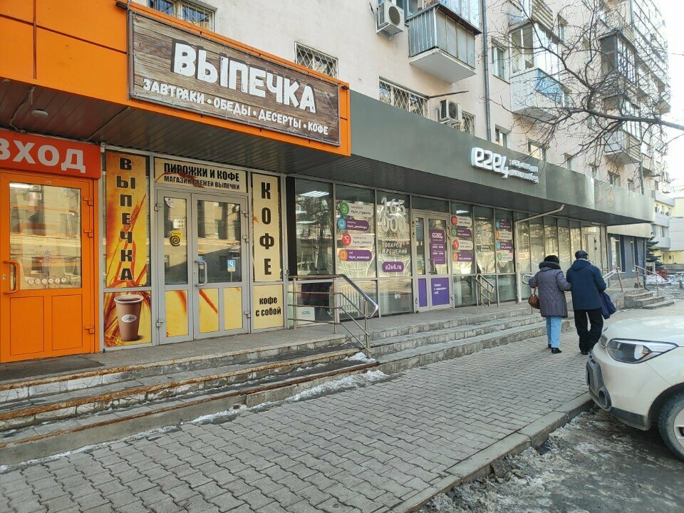 Kahve dükkanları Пирожки и кофе, Yekaterinburg, foto