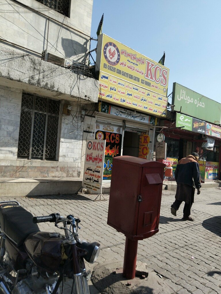 Seyahat acenteleri Kcs Karachi Coach Service, Rawalpindi, foto