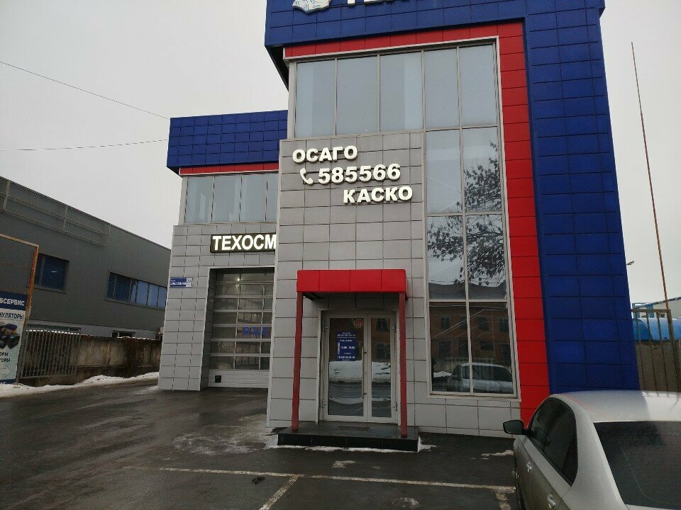 Araç muayene istasyonları Центр ТО, Orenburg, foto
