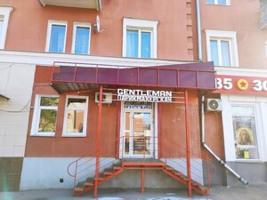 Gentleman (Mira Street No:18/11), berberler  Aleksin'den