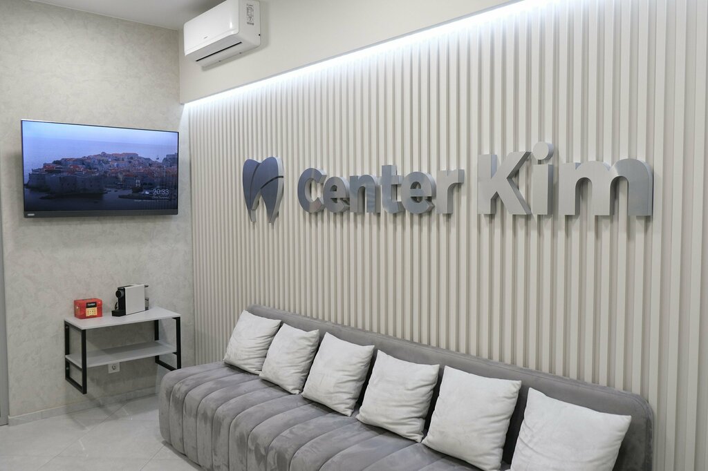 Özel ağız ve diş sağlığı klinikleri ve muayenehaneleri Центр Ким, Astrahan, foto
