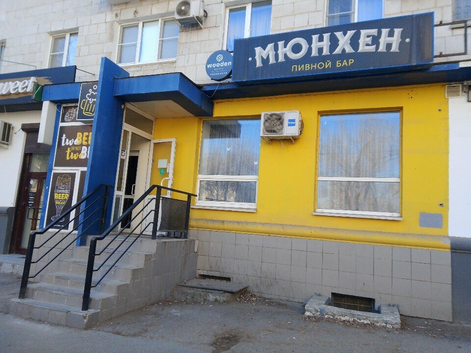 Bira dükkanı Мюнхен, Volgograd, foto