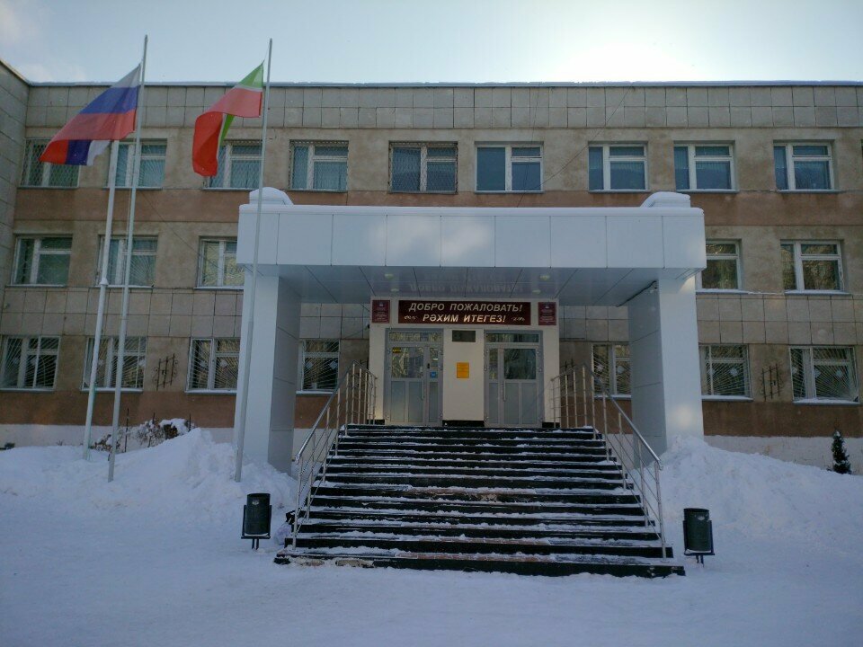 Ortaokul MBOU SOSh № 53, Naberejniye Çelny (Yar Çallı), foto