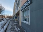 ZhuZha (Respýblıka dańǵyly No:61), giyim mağazası  Astana'dan