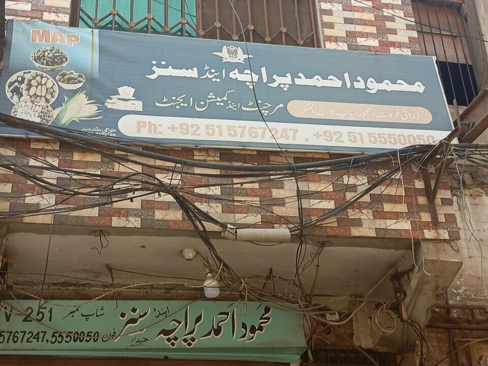 Kuruyemiş, atıştırmalık, kuru meyve Mahmood Ahmad Paracha and Son's, Rawalpindi, foto