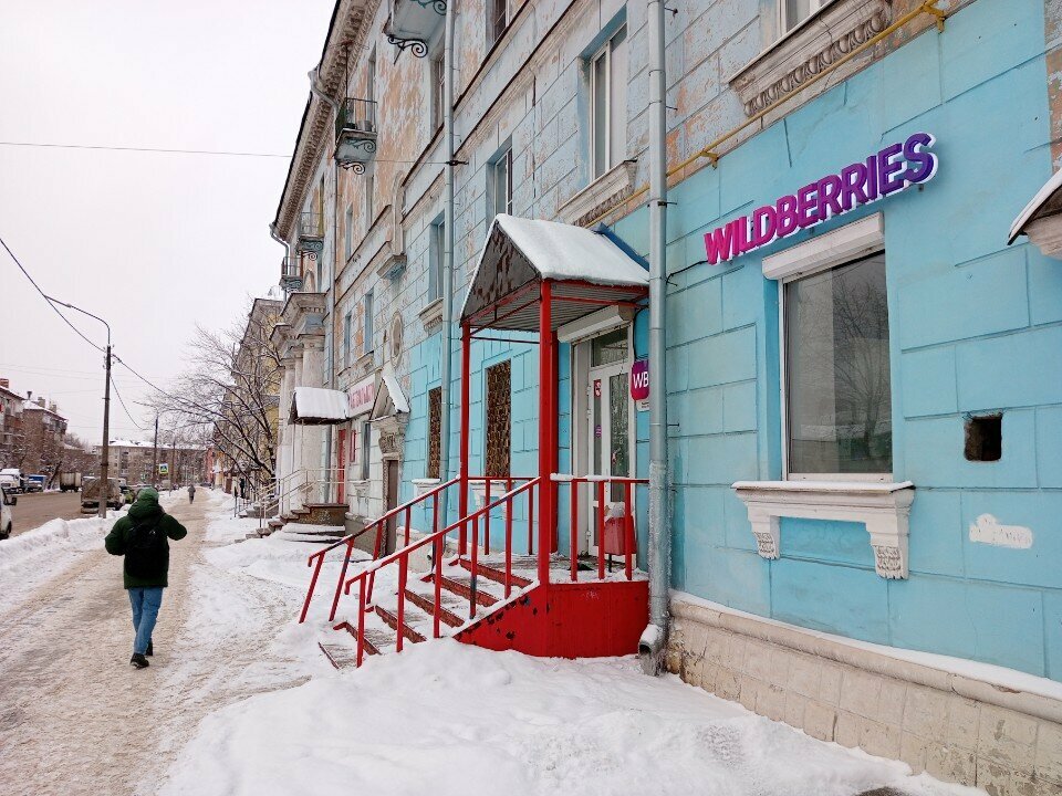 Teslimat noktası Wildberries, Cherepovets, foto